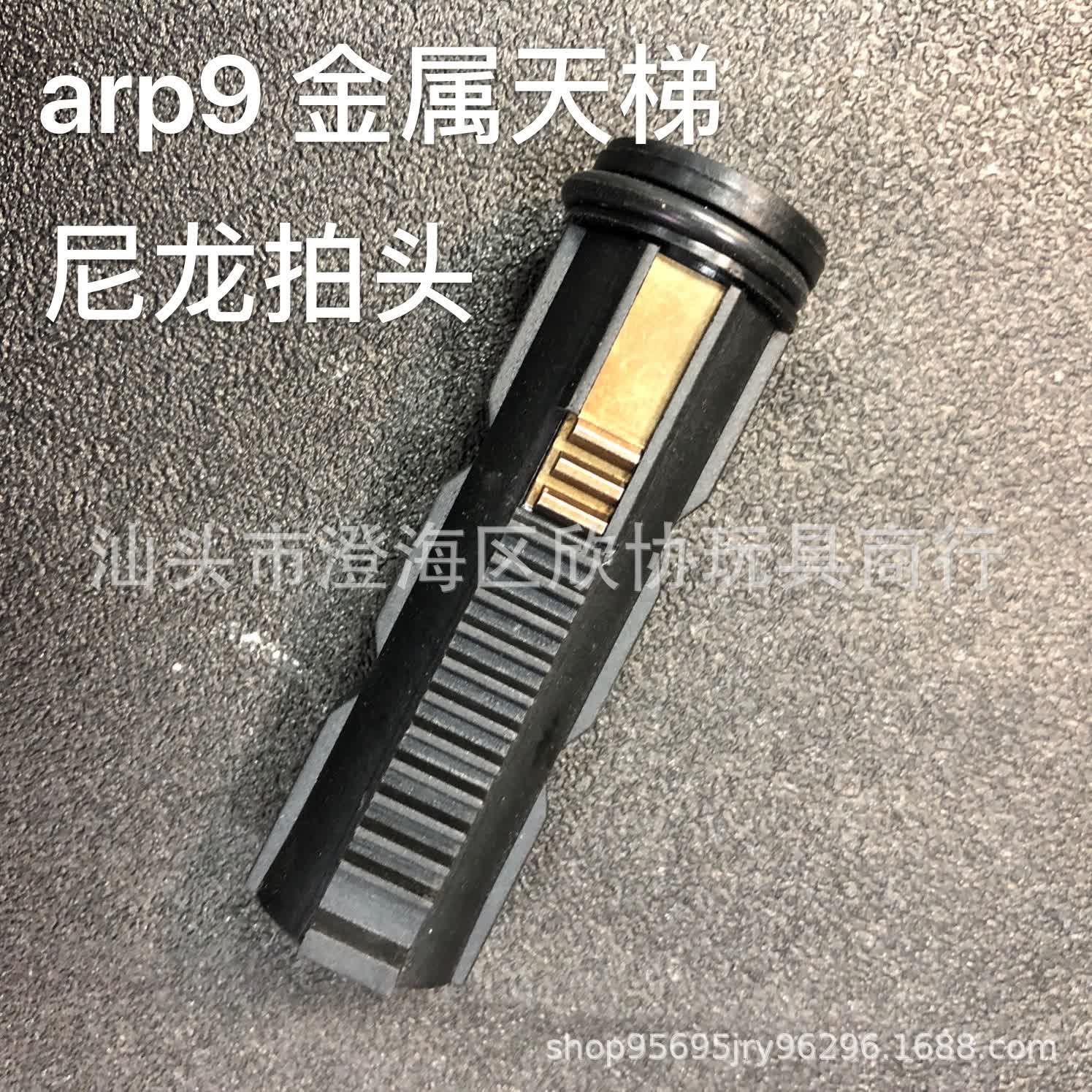 Ningbo Mega International Trade Co., Ltd