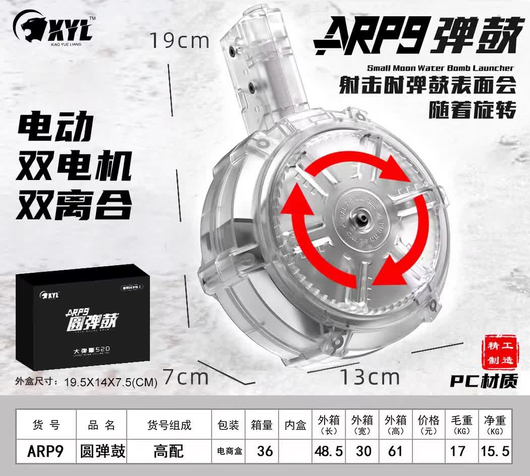 Ningbo Mega International Trade Co., Ltd